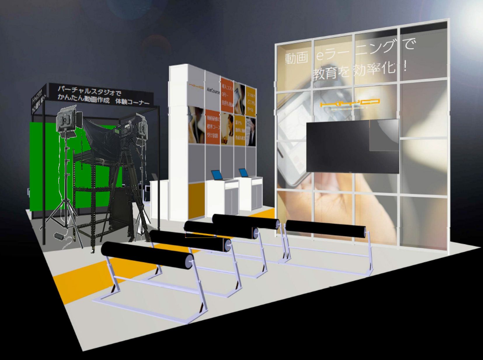 「教育ITソリューションEXPO」(EDIX）出展